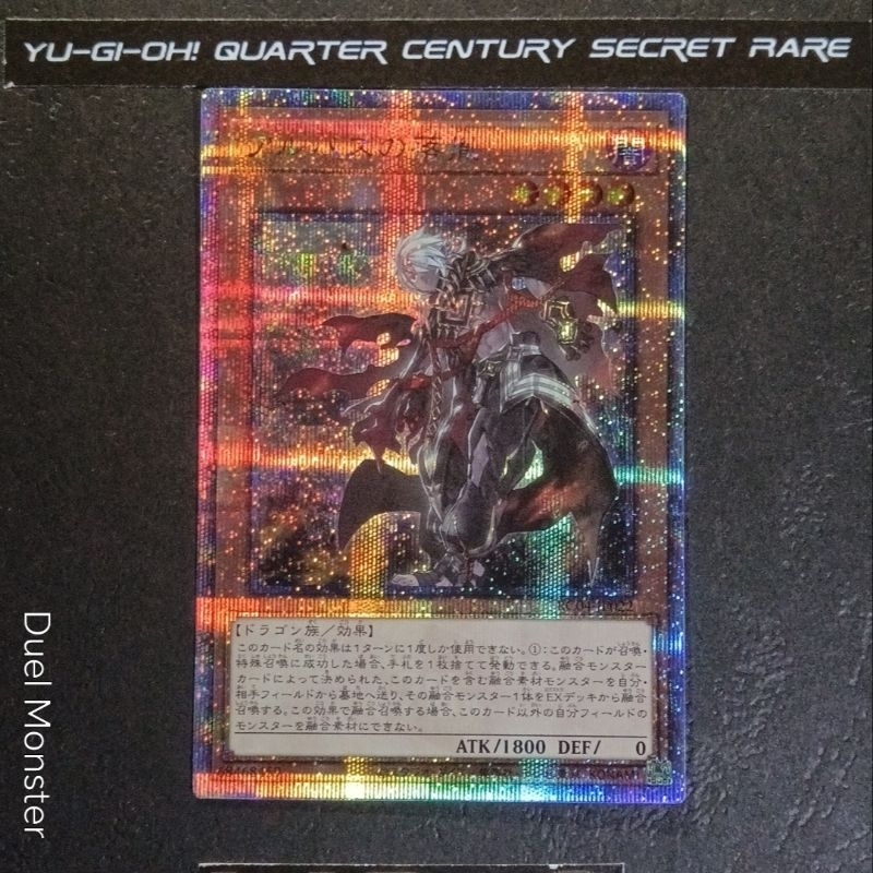 Fallen of Albaz RC04-JP022 (QCSR) | Shopee Malaysia