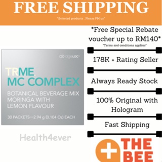 NEW Nuskin Nu Skin TRME MC Complex Powder (30 Packs) | Shopee Malaysia