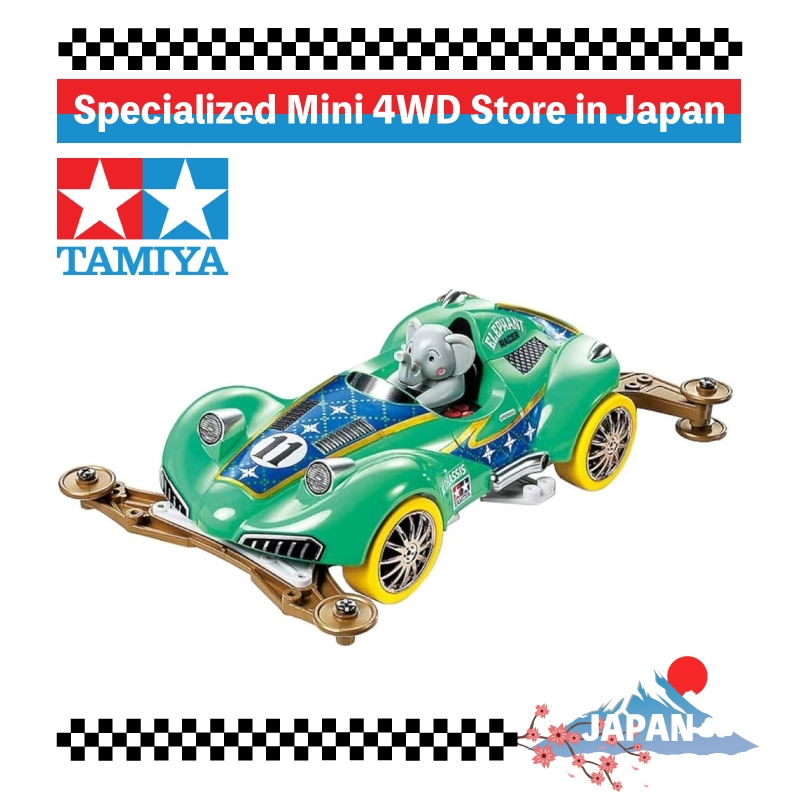 TAMIYA Mini 4WD Special Edition Mini 4WD Elephant VZ Chassis 95569 ...