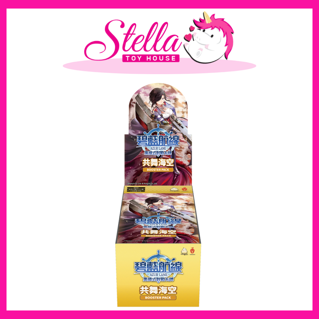Azur Lane chines version TCG BP03 Booster Box | Shopee Malaysia