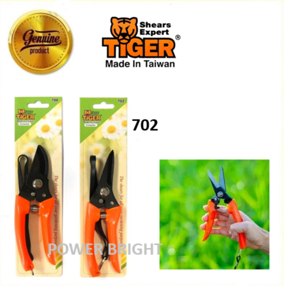 HAOLI TIGER CUTTER [702] (7") | Shopee Malaysia