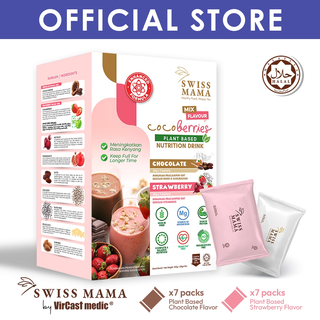 Halal - Swiss Mama Coco Berries Mix Flavour Meal Replacement (7 sachets ...