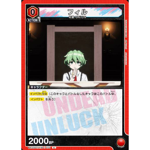 Japanese Version Union Arena Card Game Undead Unluck - UA25BT/AND-1-070 ...