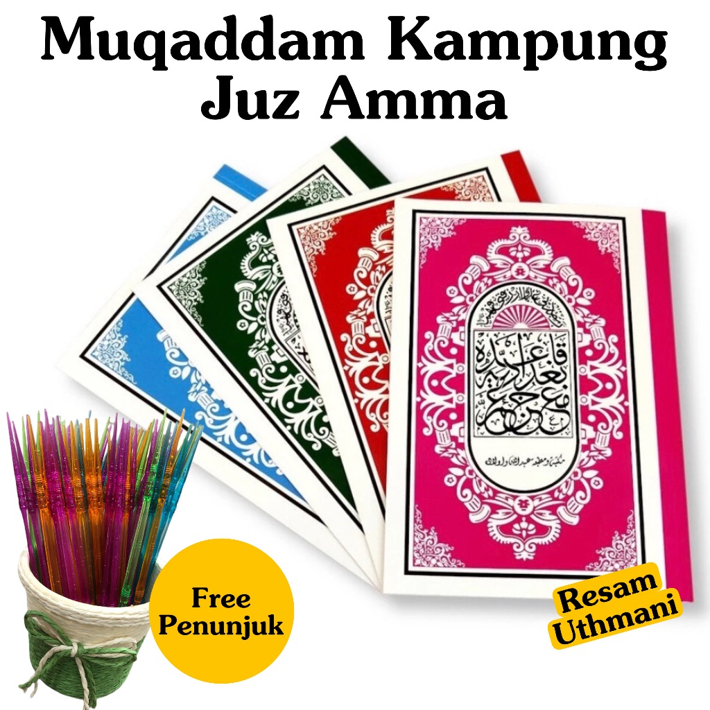 Buku Muqaddam kertas Versi Kampung (FREE PENUNJUK PLASTIK 1) | Shopee ...