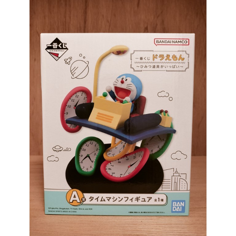 Bandai Doraemon Time Machine Ichiban Kuji figure A Prize (Direct from ...