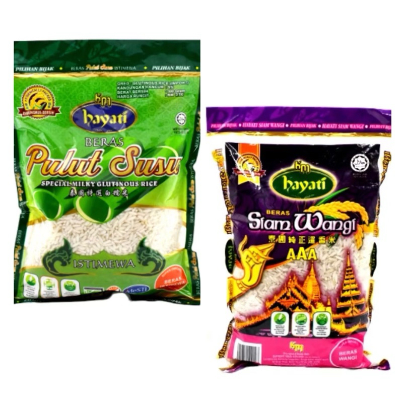 [HALAL] HAYATI SIAM WANGI RICE PURPLE AAA/BERAS PULUT SUSU HIJAU ...