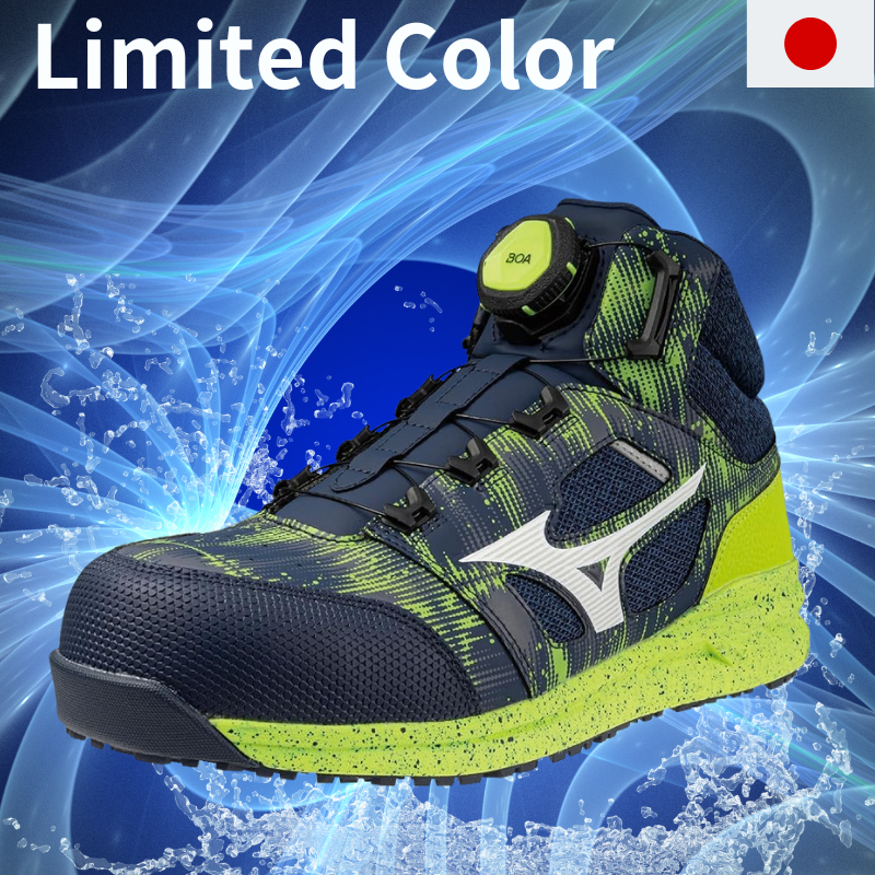 [Mizuno] Safety Shoes ALMIGHTY LSII73M BOA Mid-cut Limited Color (Navy ...