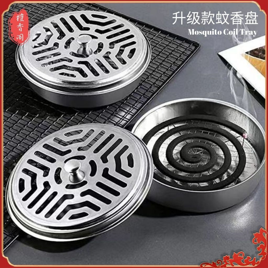 Mosquito Coil Tray Ready Stock Portable Stainless Steel Mosquito Coils ...