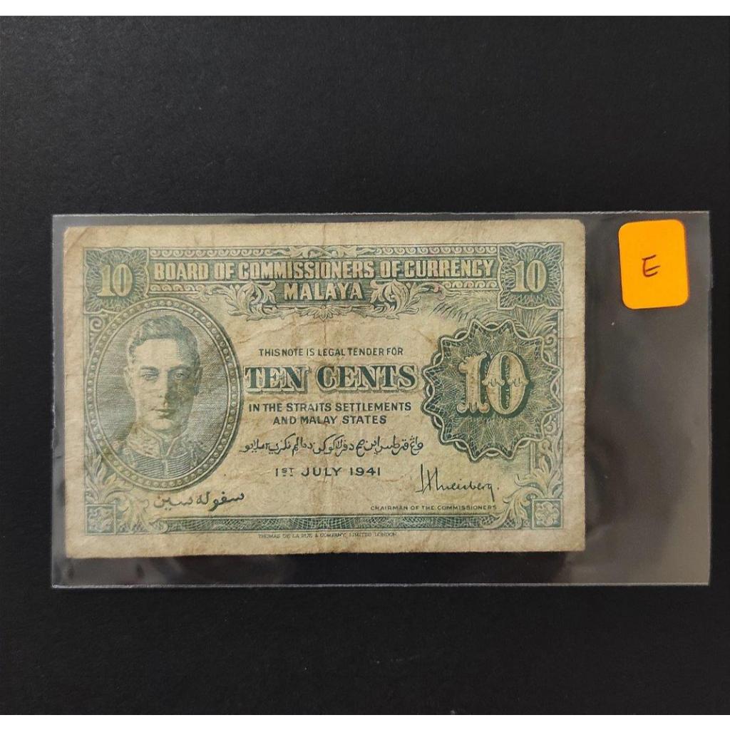 Malaya British Borneo Old Banknote King George VI 10 Cents Year 1941 ...