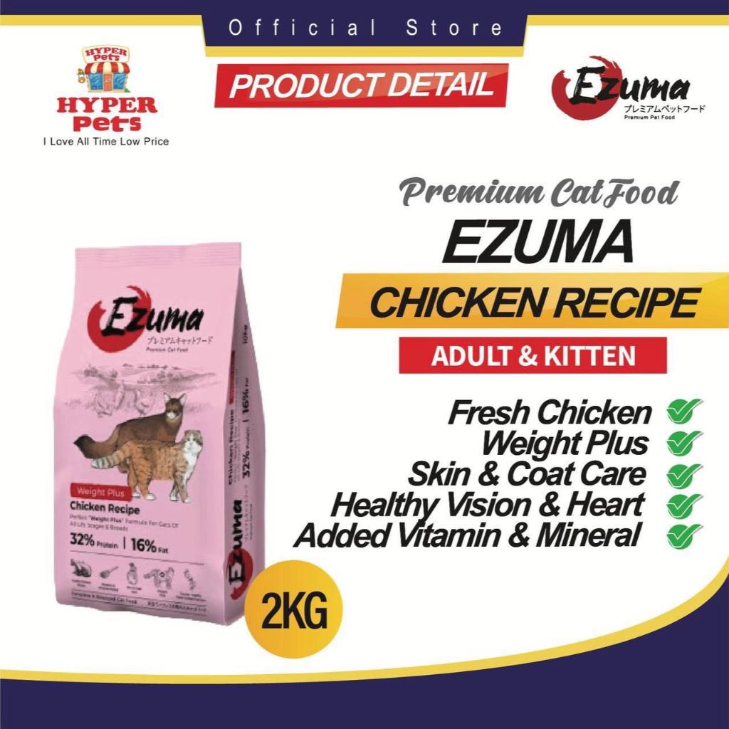 EZUMA.CAT.KIBBLE.2KG.Best Buy.(PREMIUM) | Shopee Malaysia
