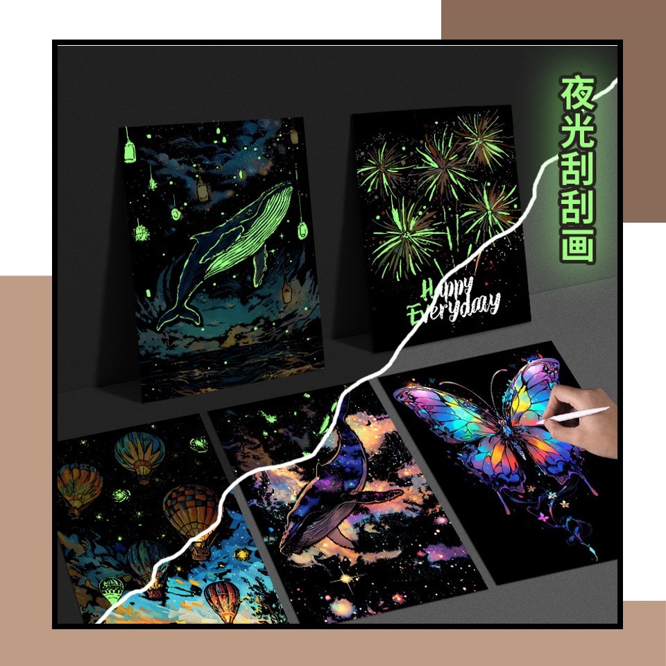 Scratch Art A4 Size Luminous scratch painting(4pcs/pkt) | Shopee Malaysia