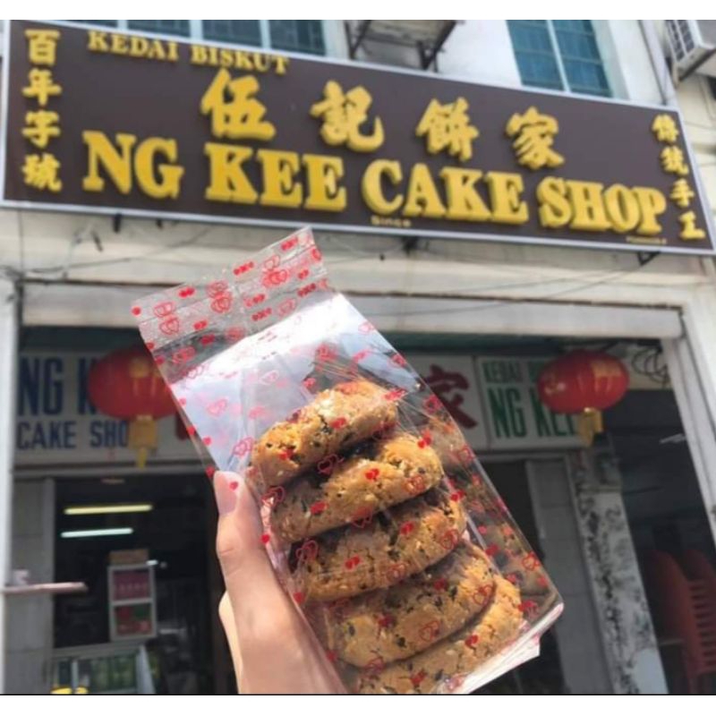 Penang NG KEE Black Sesame Melon Seeds Walnut Oat Cookies Square ...