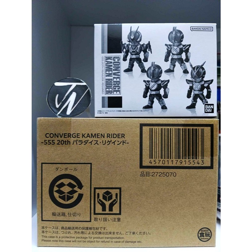 Premium Bandai Limited Converge Kamen Rider Next Faiz 555 20th Paradise ...