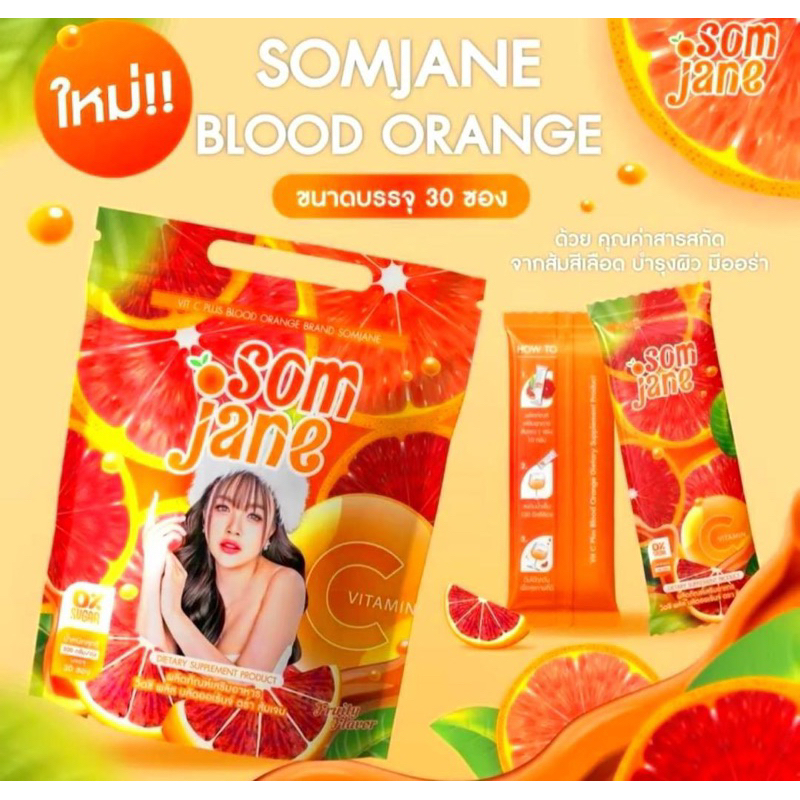 som jane oren drink viral | Shopee Malaysia
