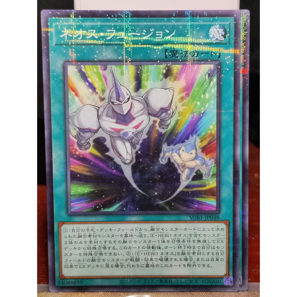 YUGIOH《新宇结合》Neos Fusion SUB1-JP048 NPR | Shopee Malaysia