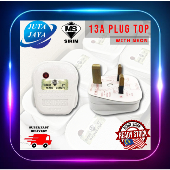13A Plug Top UK Plug Top with NEON Indicator SIRIM approved ( 1 PC )插头 ...