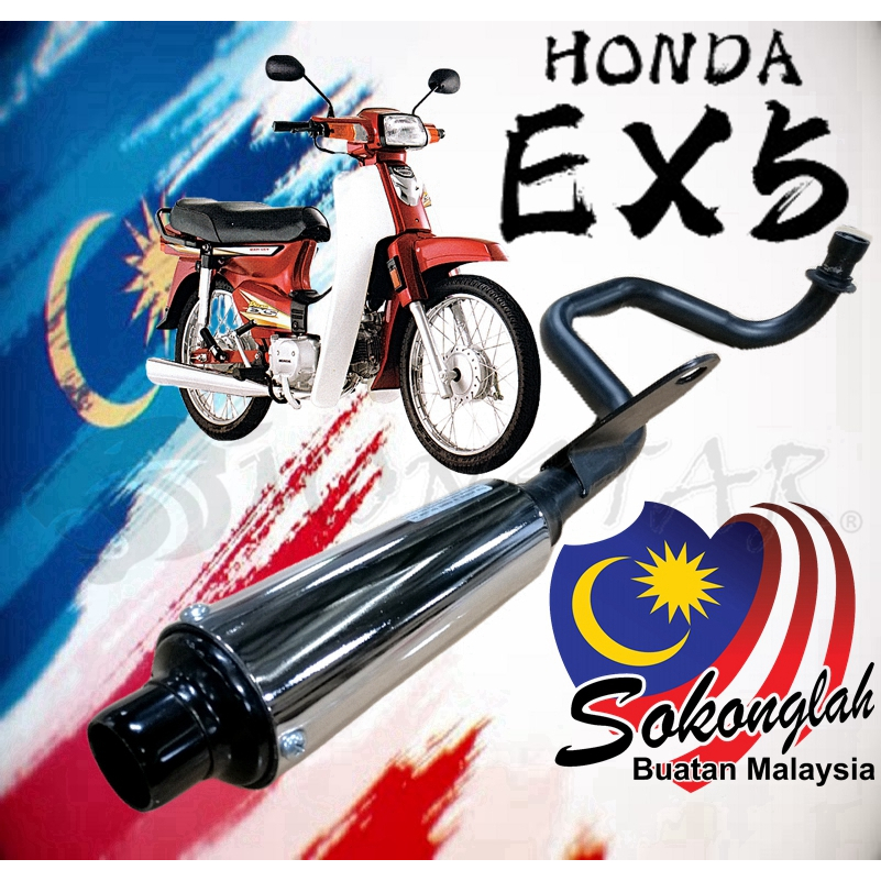 HONDA EX5 DREAM CUSTOM COBRA SPORT Racing Exhaust Ekzos EJM EPOWER MONSTAR EX5HP EX5DREAM EXOS ...