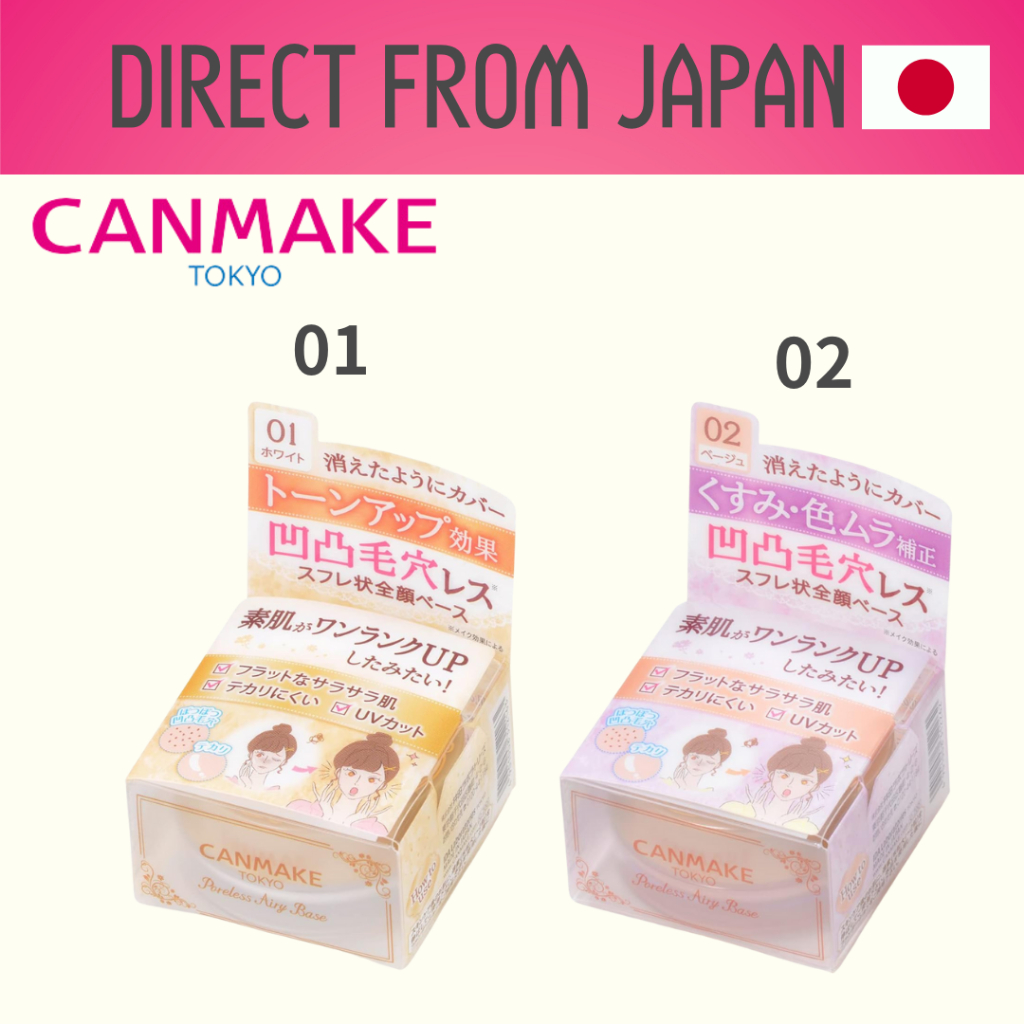 【Direct from Japan】 Canmake Poreless Airy Base 01 Pure White/02 natural ...