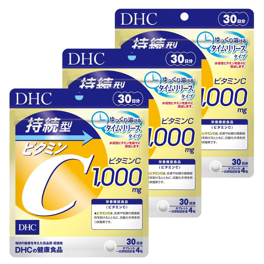 DHC Lasting Type Vitamin C (hard capsules) 90-day supply (180 capsules ...