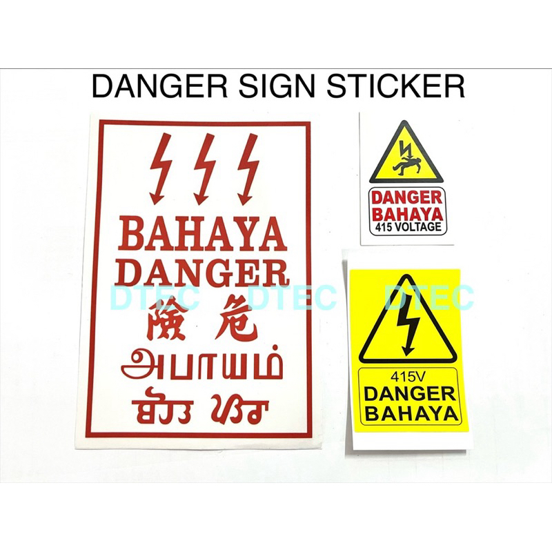 1pcs DANGER/ BAHAYA/ 危险贴纸 Sign Sticker | Shopee Malaysia