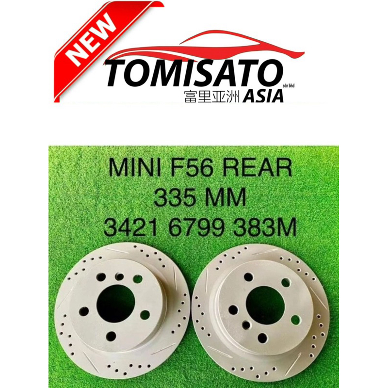 BMW MINI F55 F56 F57 JCW WORKS BRAKE DISC REAR 335MM(PRICE FOR 1 ...