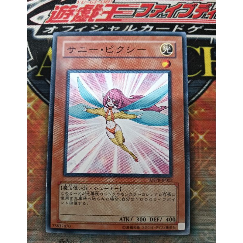 KONAMI OCG YuGiOh! Card ANPR-JP002 Sunny Pixie 遊戲王 日光妖精 | Shopee Malaysia