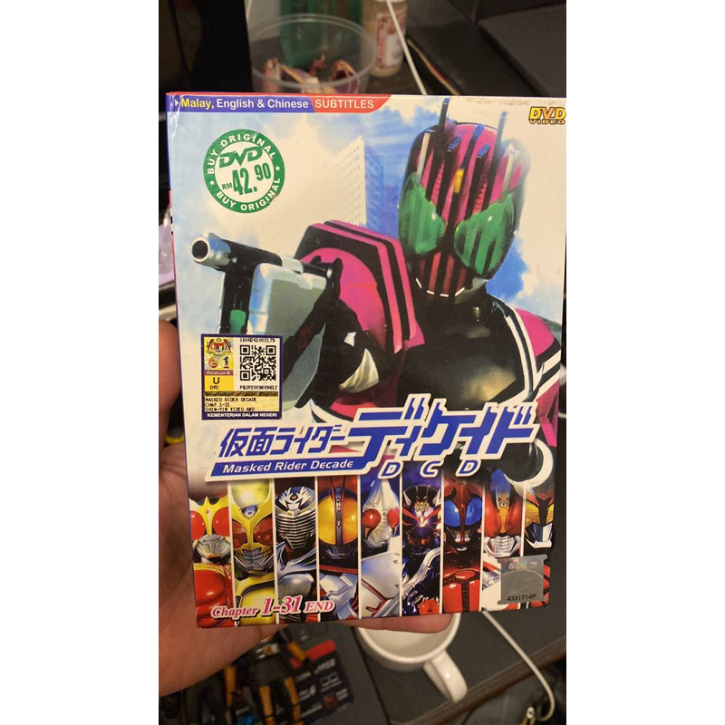 Kamen Rider Decade Disc Original Buleray Disc 3Disc | Shopee Malaysia
