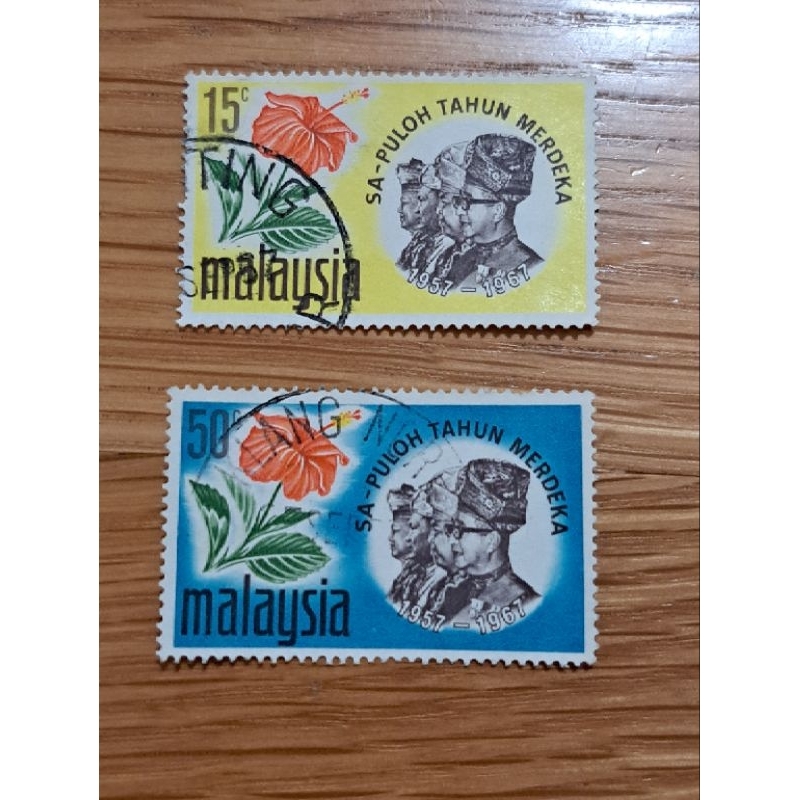 1967 Malaysia Setem Sa-Puloh Tahun Merdeka 10th Anniversary Of ...
