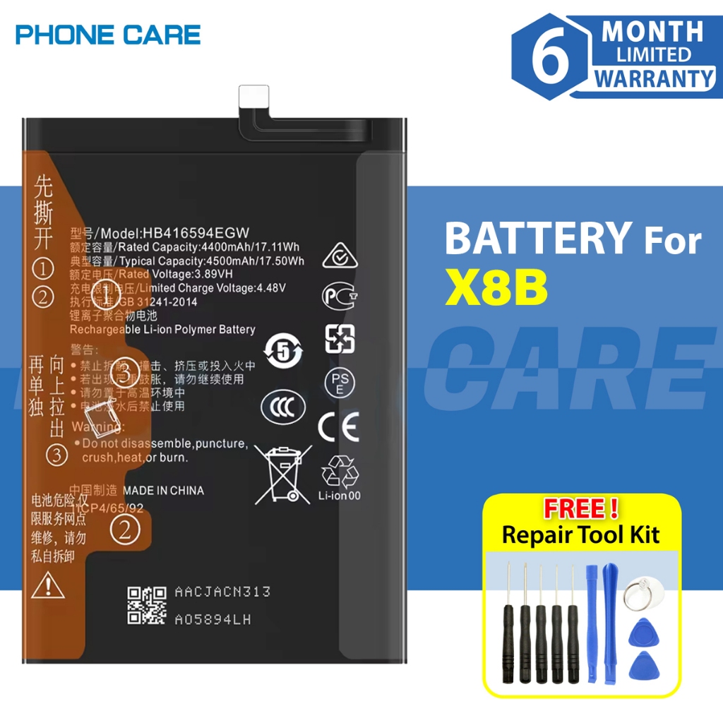 Battery HB416594EGW Compatible For Honor X8B LLY-LX2 (4400 mAh ...