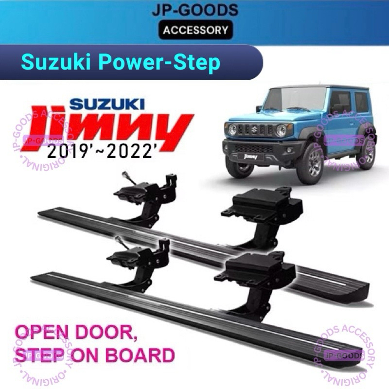 Suzuki Jimny JB74 2018 - 2024 Auto Electric Power Side Step Assist ...