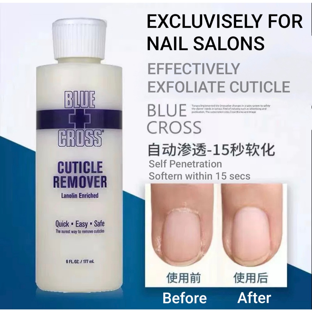 [READY STOCK] Blue Cross Cuticle Remover Nail Cuticle Softener Produk ...