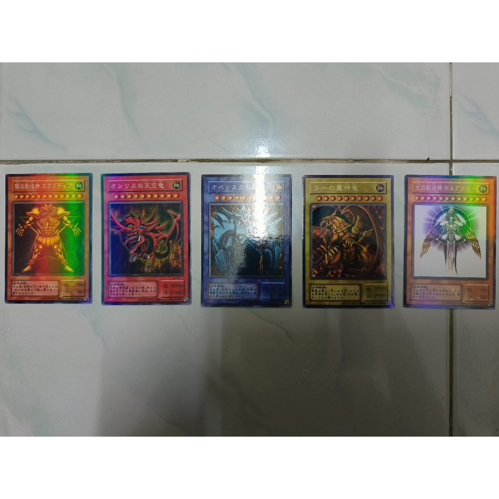 Yu-Gi-Oh! Custom Made Card - 埃及神 Egyptian God · Exodia · Osiris ...