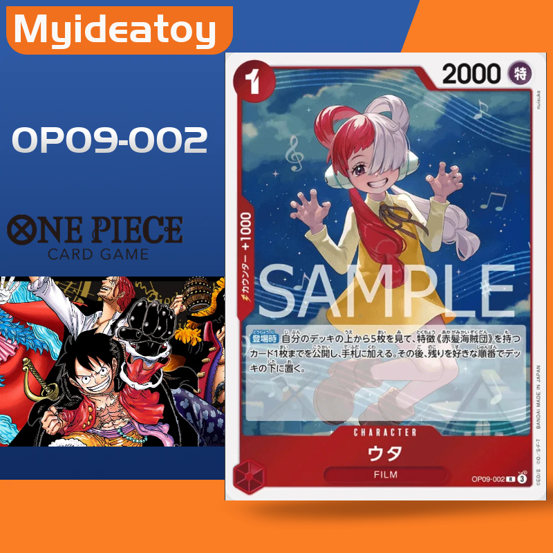ONE PIECE TRADING CARD GAME TCG OP09-002 UTA | R | Shopee Malaysia