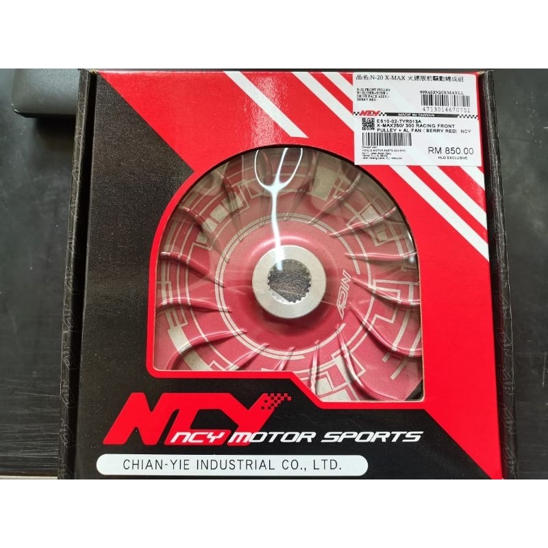 NCY XMAX 250/300 FRONT PULLEY SET/BERRY RED | Shopee Malaysia