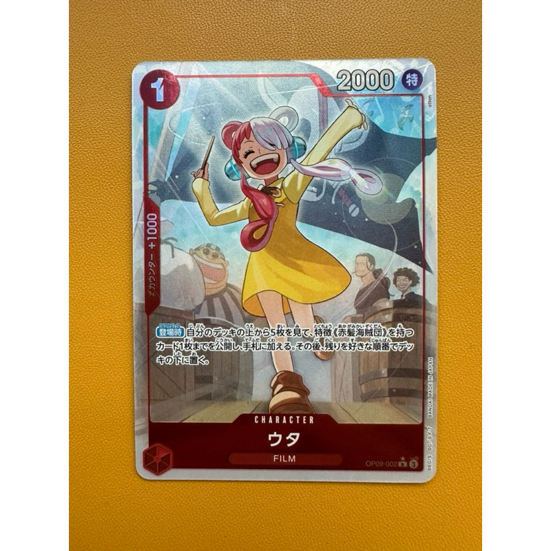 CHARACTER Uta OP09-002 | R AA | One Piece Card Game (Japanese) | Shopee ...