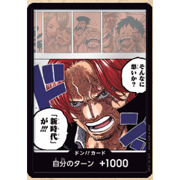 One Piece Card Game OP09 Don Card | Shopee Malaysia