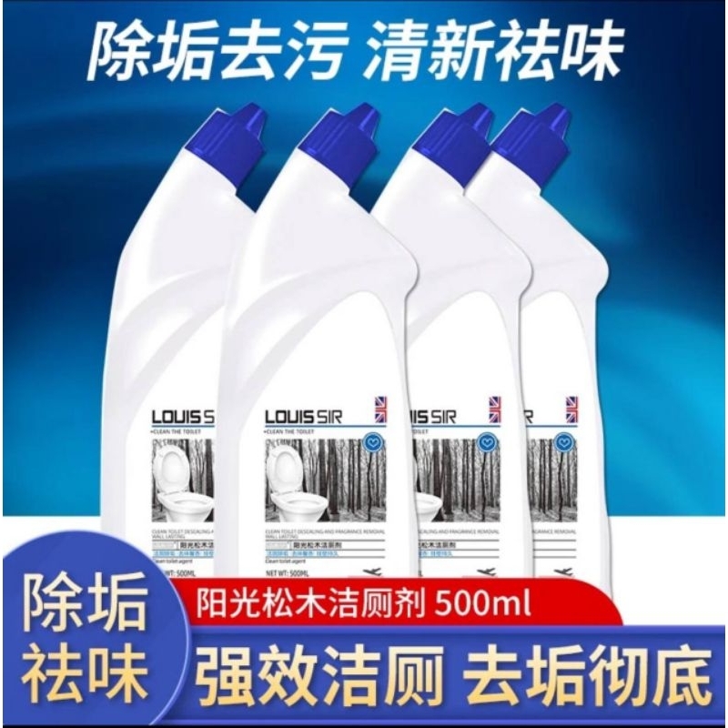 Louis Sir Sunshine Pine Toilet Cleaner阳光松木洁厕剂500g | Shopee Malaysia