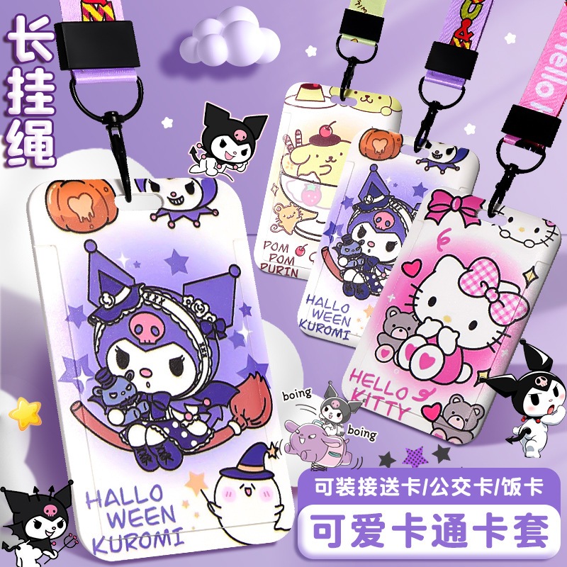 Student Card Holder Cute Cartoon ID Card Holder With Lanyard | Shopee ...