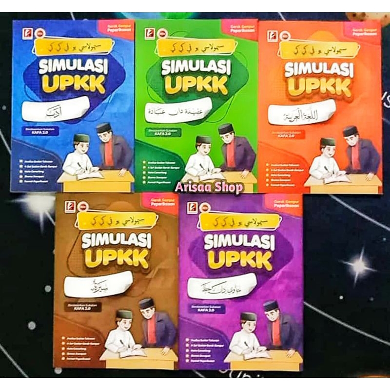 SIMULASI UPKK EDISI 2024 | Shopee Malaysia