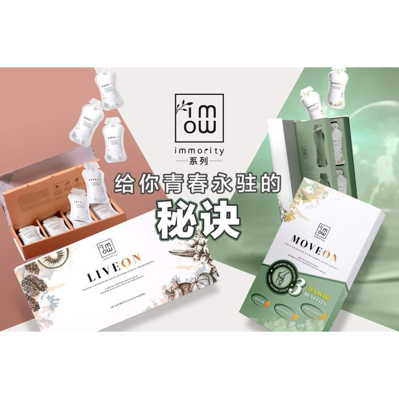 [Original] 💯 Liveon 抗糖饮｜Moveon 关节灵活饮 改善关节疼痛 | Shopee Malaysia