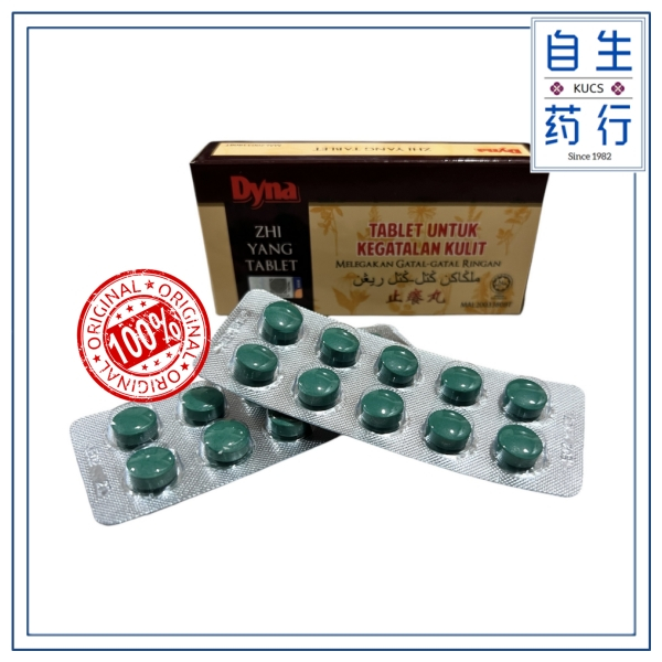DYNA TABLET UNTUK KEGATALAN KULIT /DYNA ZHI YANG TABLET / 止痒丸 / UBAT ...