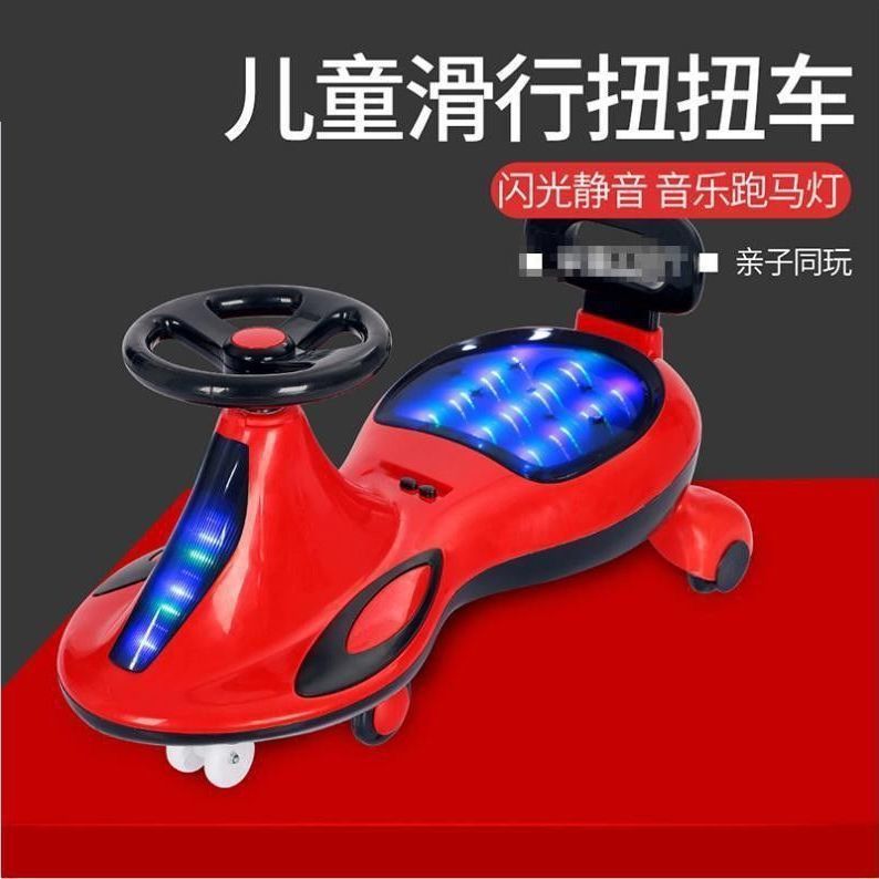 High Quality Swing Car Yoyo Plasma Twist Car Children Ride on Wiggle ...