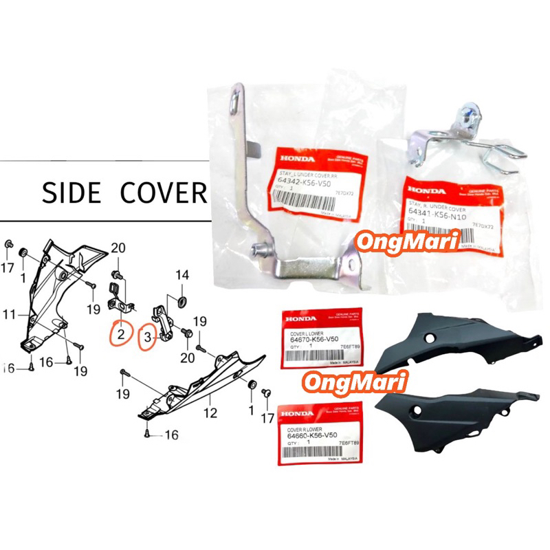 HONDA RSX 150 RS-X SIDE COVER UNDER BRACKET KIRI / KANAN 64342-K56-V50 ...