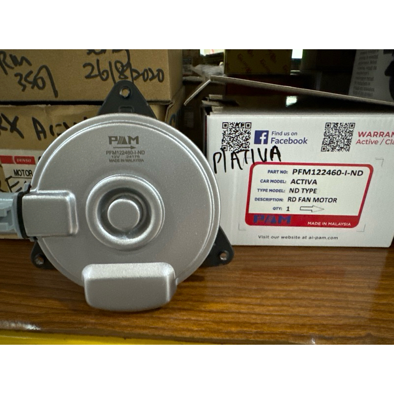 CLEAR STOCK!! PERODUA ATIVA RADIATOR FAN MOTOR | Shopee Malaysia