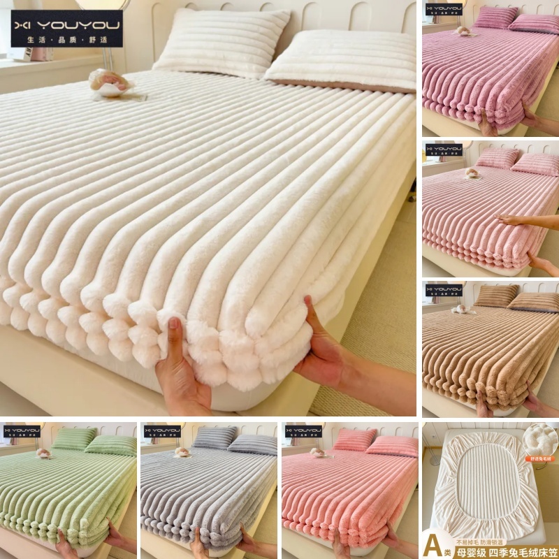 2026 New Style Solid Color Plush Bed Sheet Bubble Fleece Bed Sheet ...