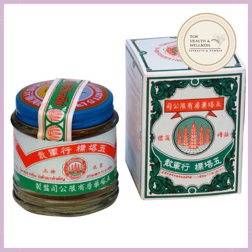五塔标 五塔散 行军散 肚痛散 Ya Hom Powder Five Pagodas Brand Medicated Powder ...