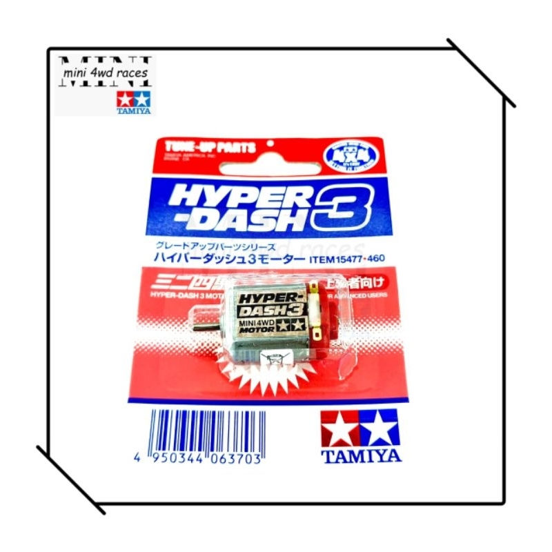 Tamiya HYPER DASH 3 MOTOR | Shopee Malaysia