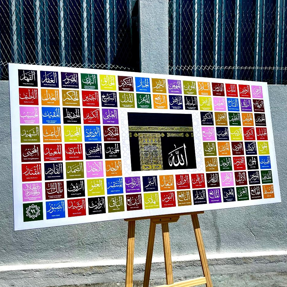Frame Asmaul Husna (99 Nama Allah) Seni Khat Hiasan Dinding Ruang Tamu ...