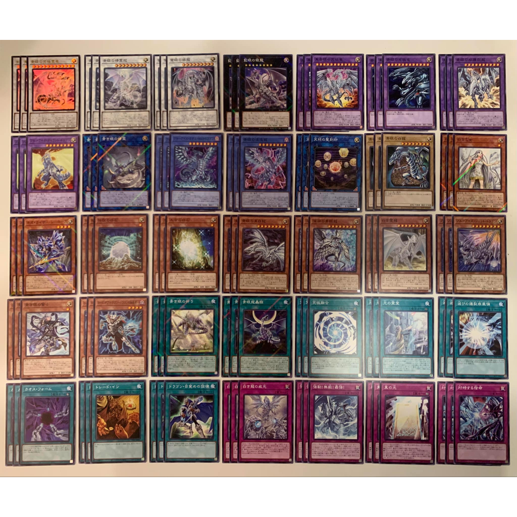 YUGIOH SD47 BLUE EYES DRAGON DECK FULL SET ( SD47-JP002 SD47-JP003 SD47-JP018 ) | Shopee Malaysia