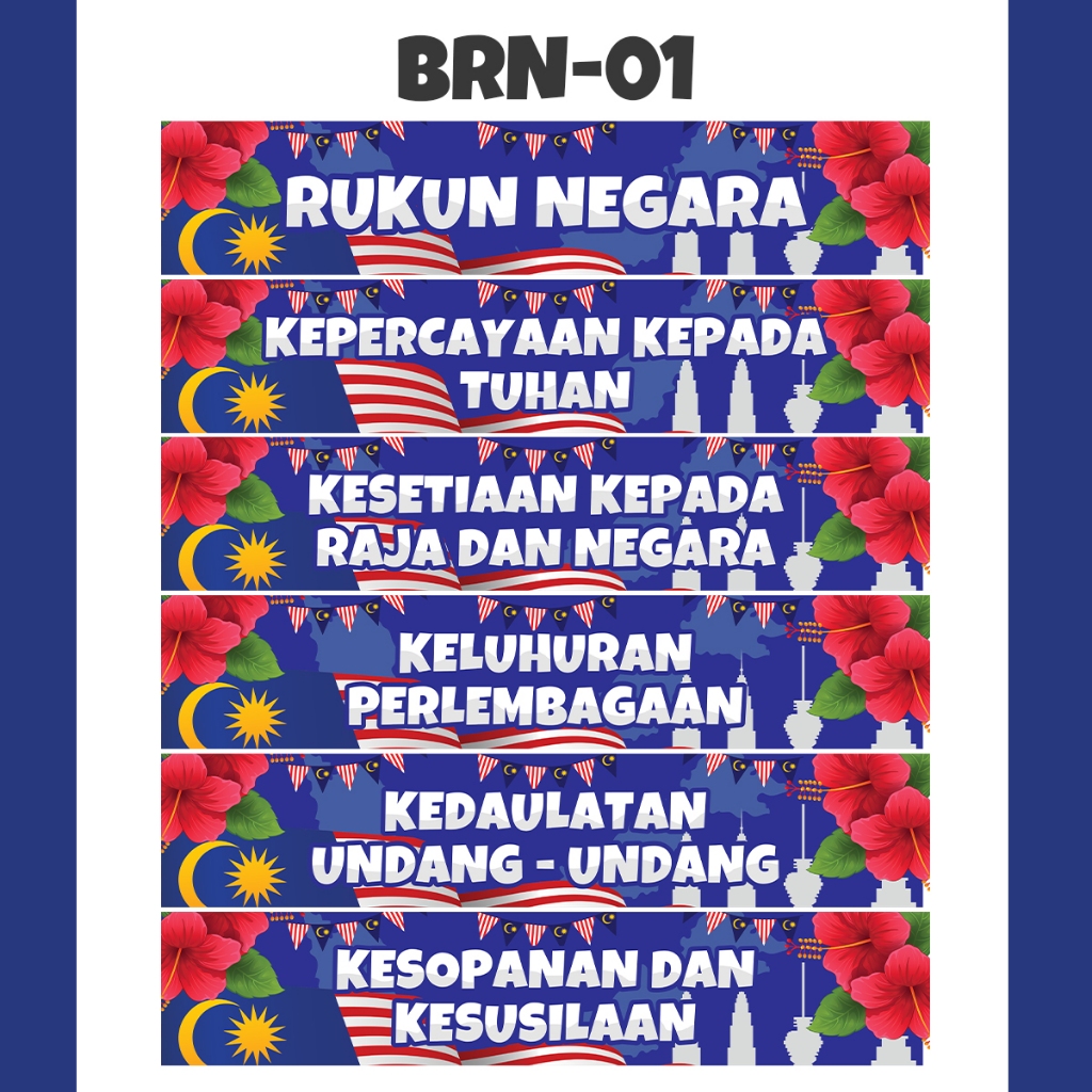 Beam Banner RUKUN NEGARA Sekolah & Kelas | Tema Patriotik / Kebangsaan ...